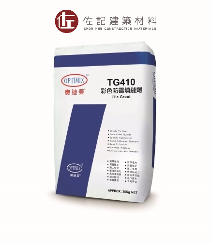 TG410 – 新界區．最佳建材運輸服務